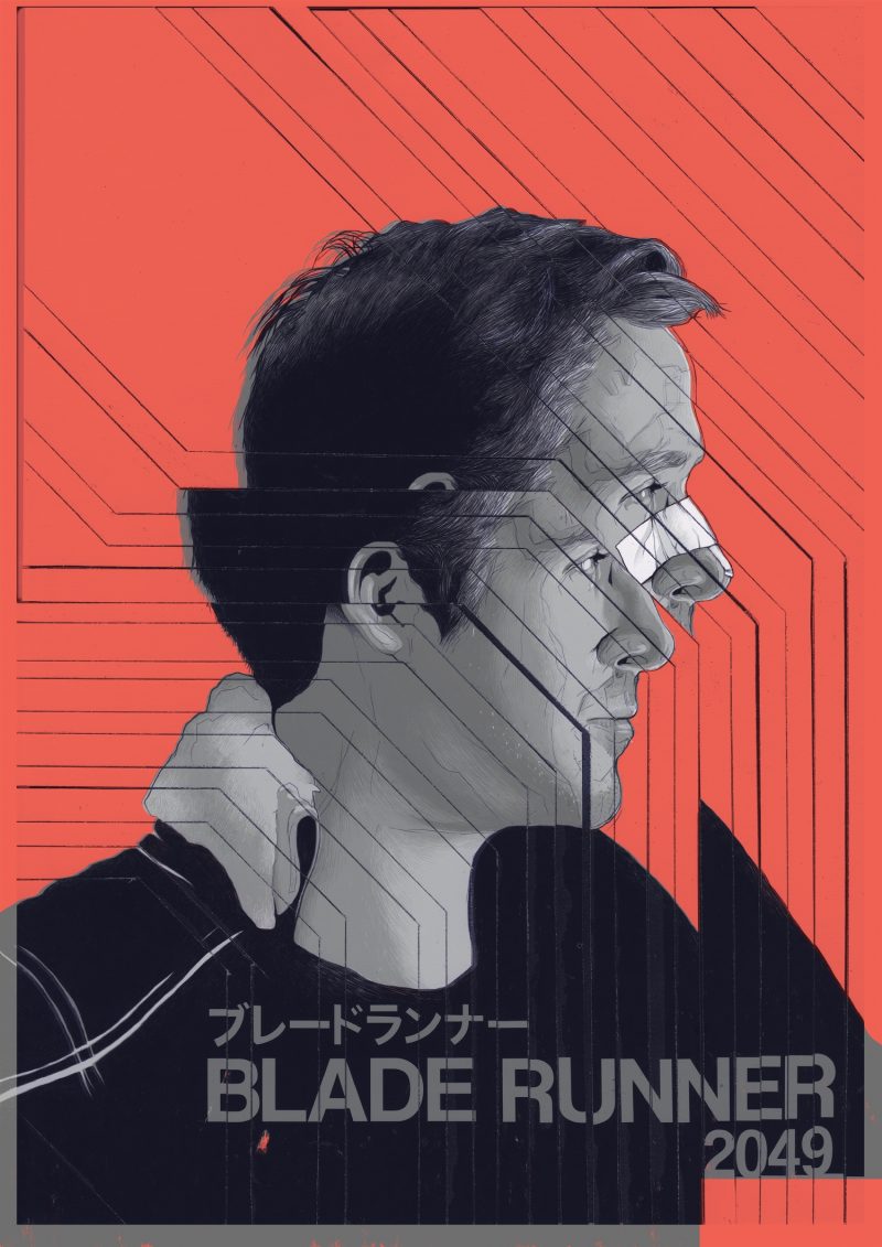Interlinked (Blade Runner 2049) | Poster By Bturnerinfo