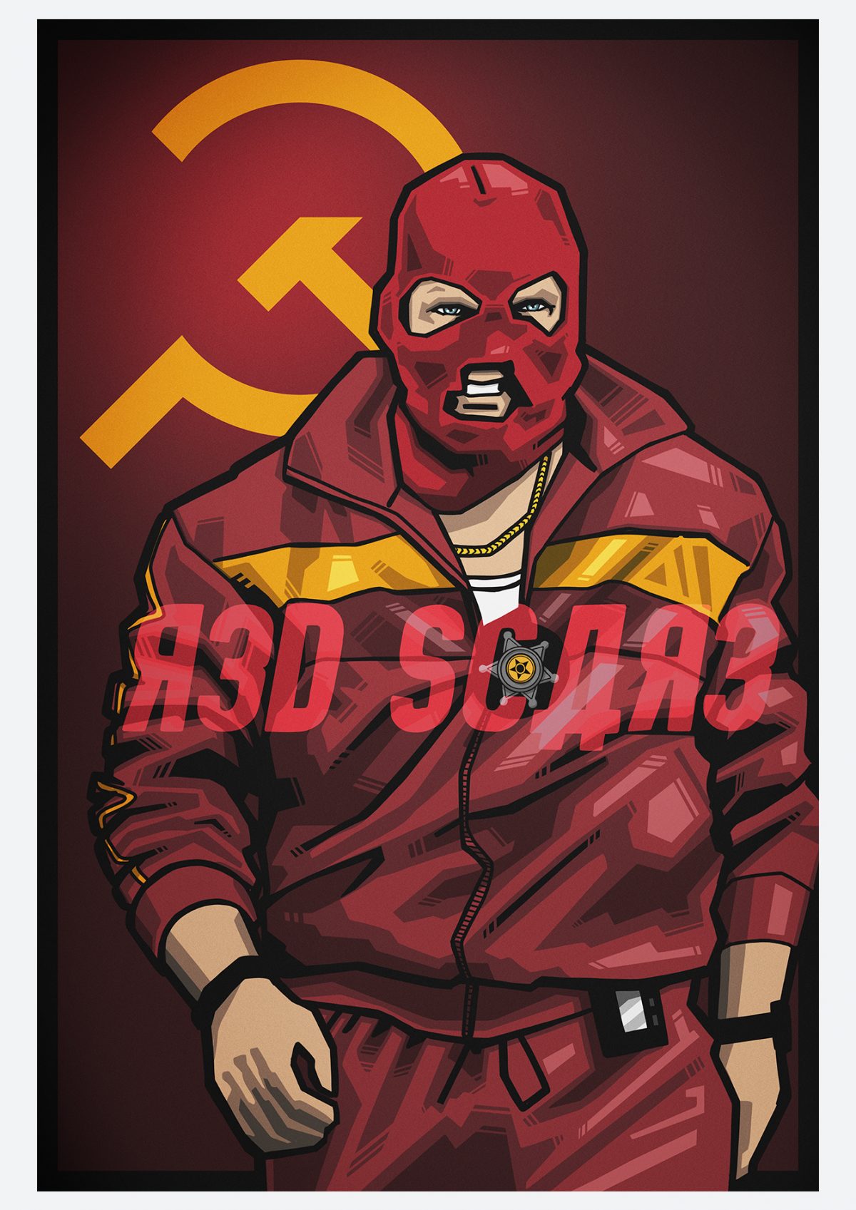 WATCHMEN - RED SCARE - PosterSpy