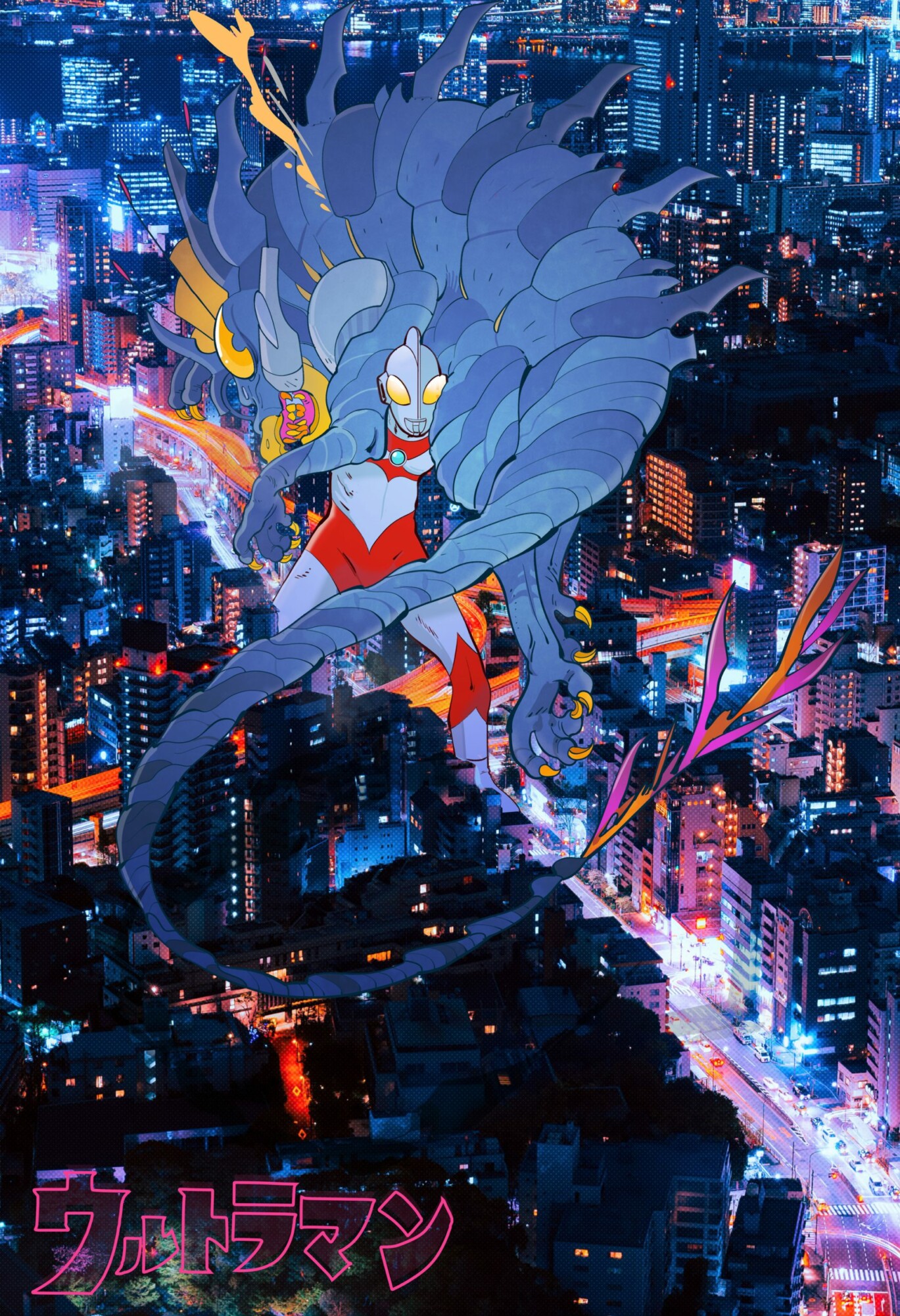 Ultraman | Poster By Cheshirecatart