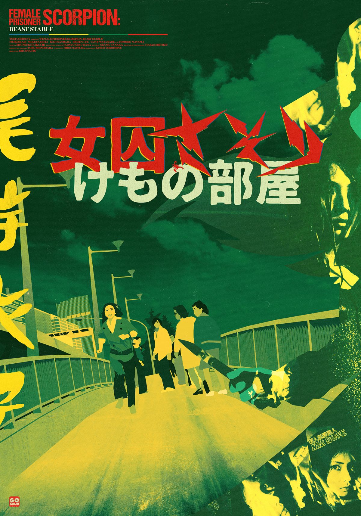 Female Prisoner Scorpion: Beast Stable | Poster By Gokaiju - Grégory Sacré