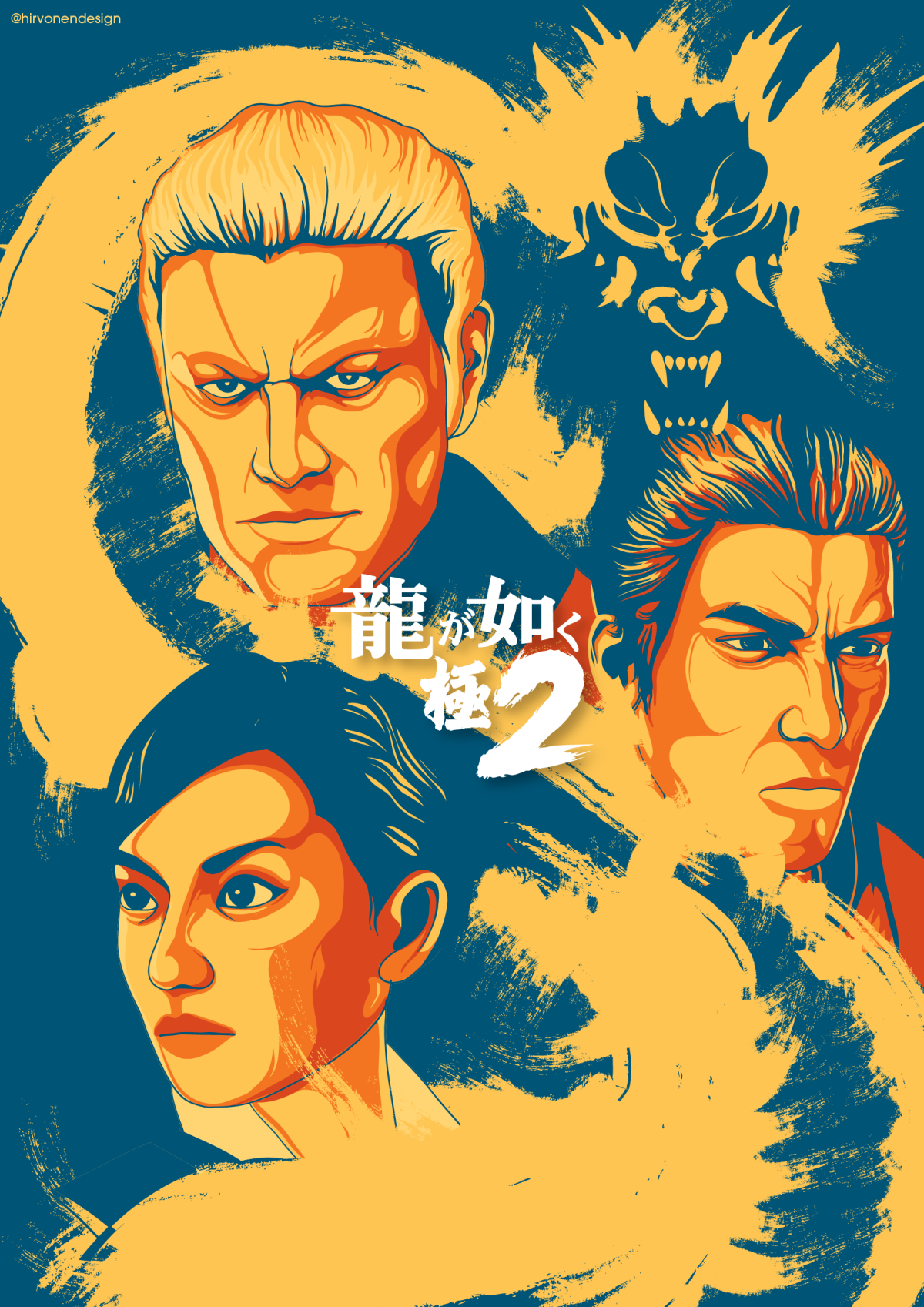Yakuza Kiwami 2 - Game Poster | Poster By Hirvonendesign