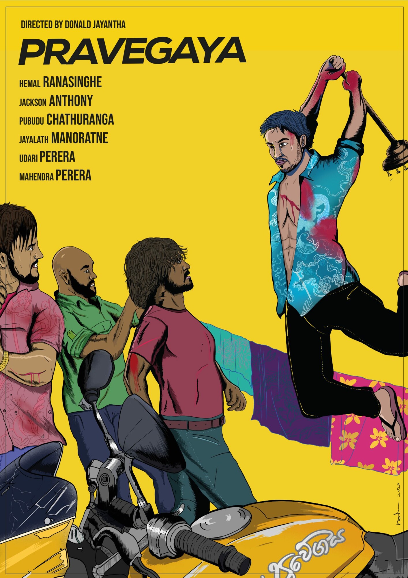 Pravegaya 2015 | Poster By Shakya_TM