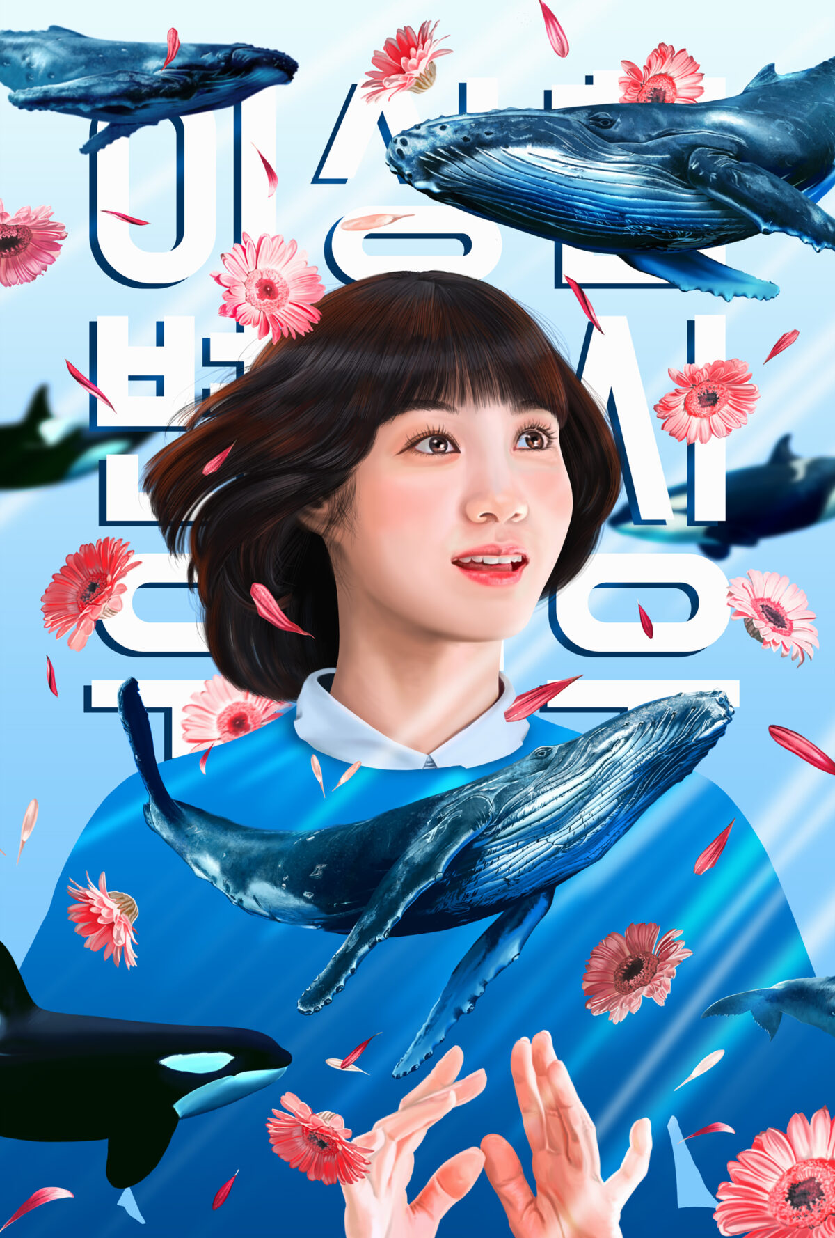 Extraordinary Attorney Woo | Poster By Laura Emilie