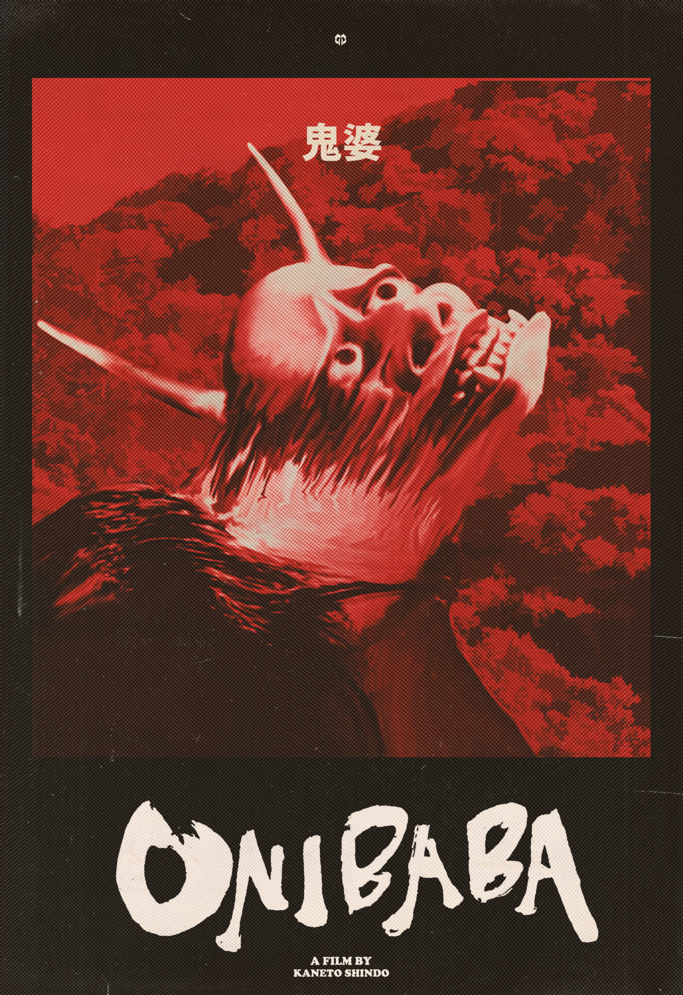 Onibaba 1964 | Eqitaph | PosterSpy