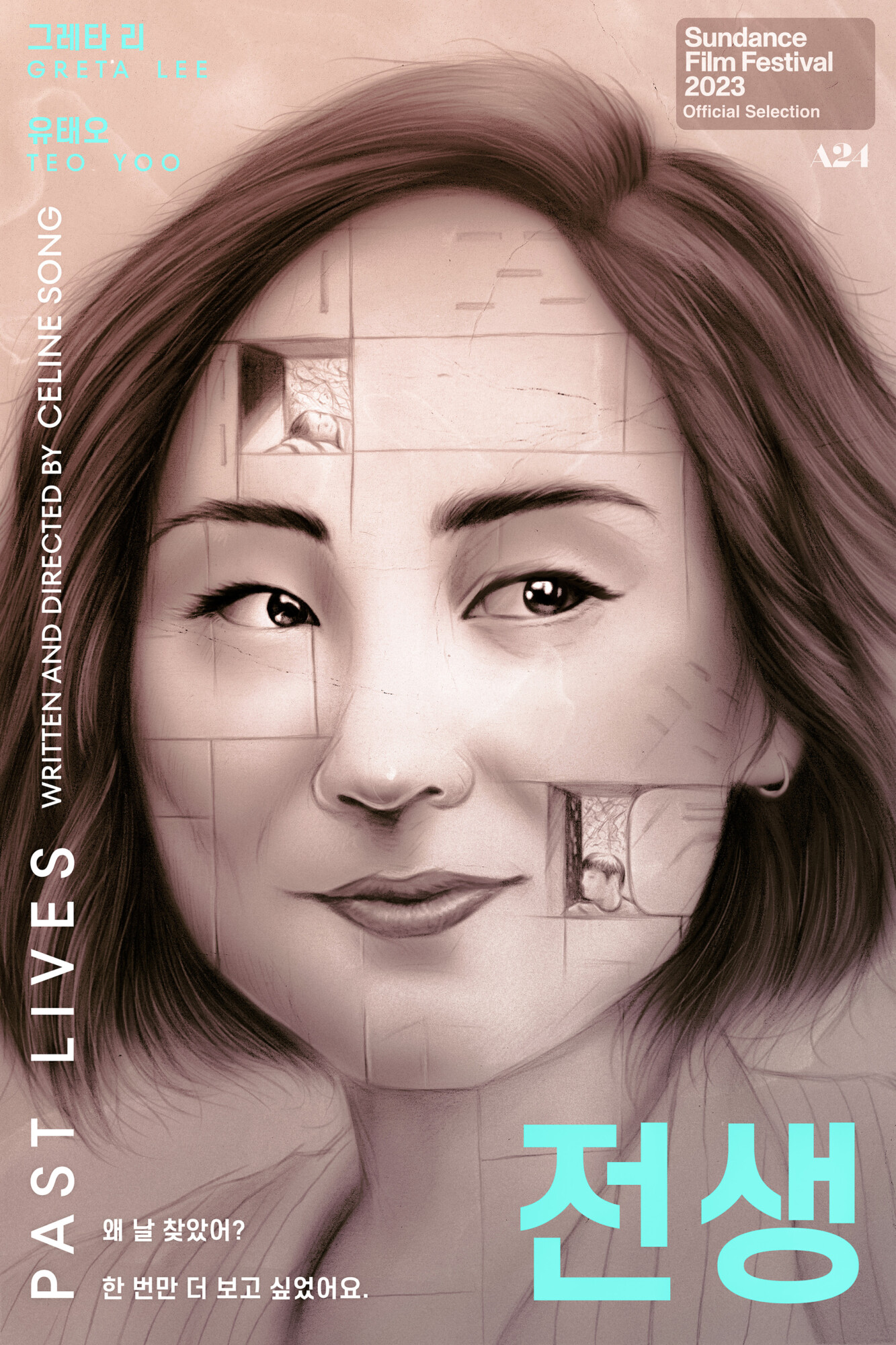 Past Lives | Poster By Stephen Campanella