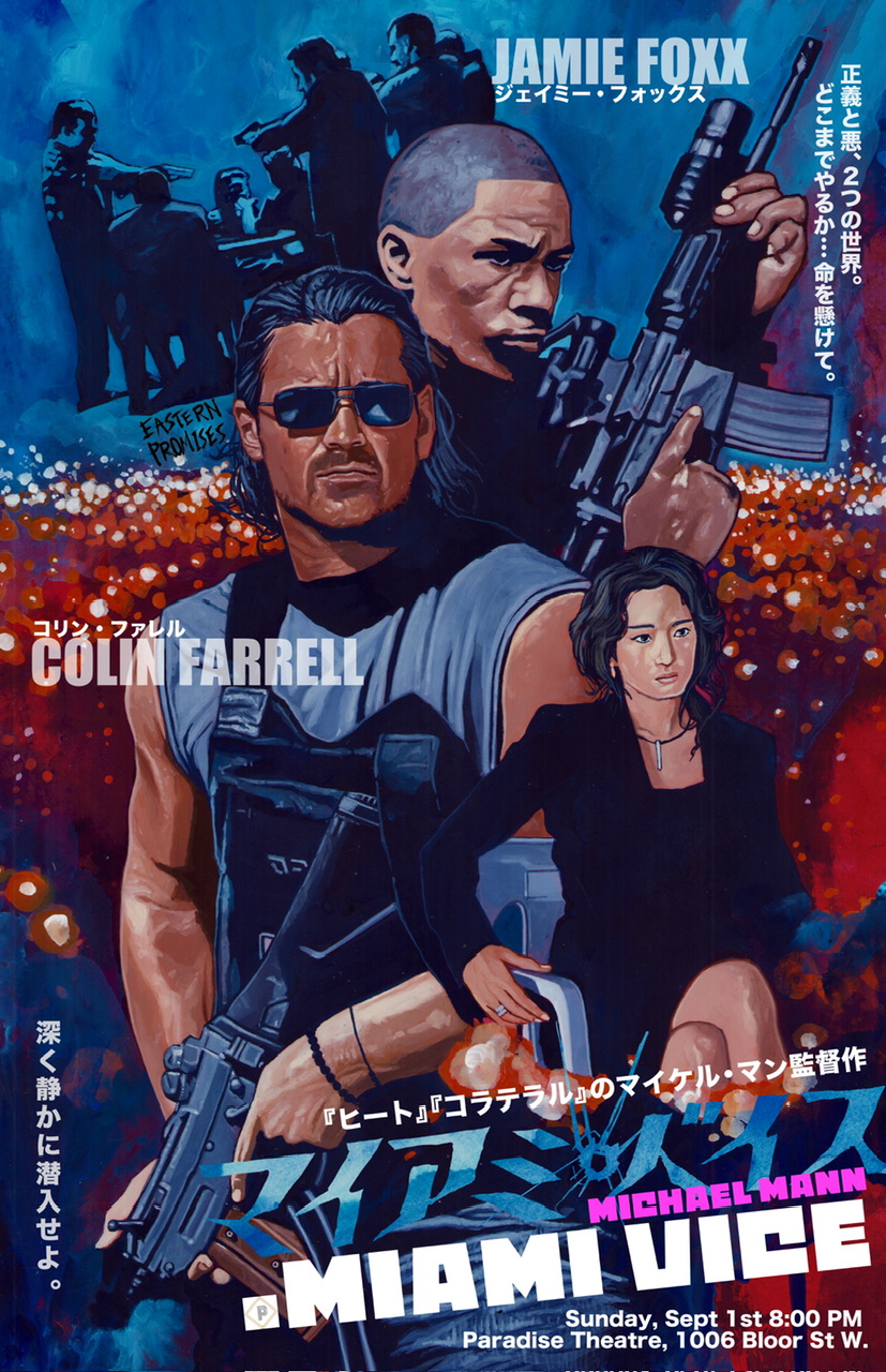 MIAMI VICE (2006) | Poster By Poochamin Art