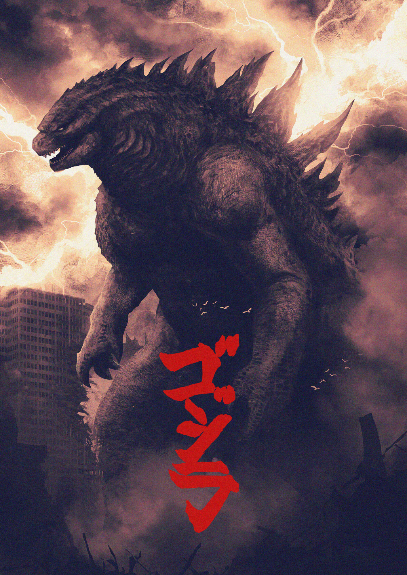 Godzilla 2014 Poster Fanart | Poster By Sony Wicaksana