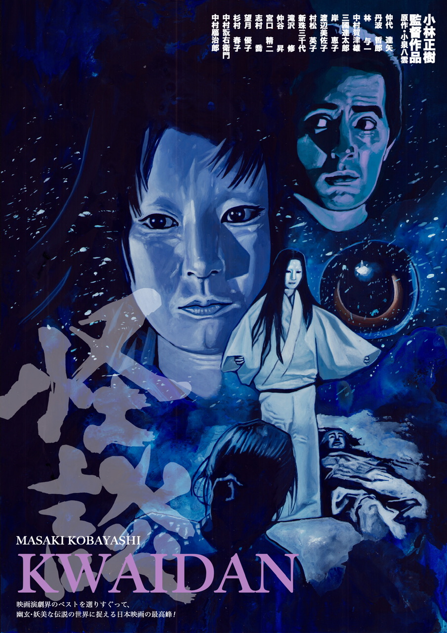KWAIDAN (1964) | Poster By Poochamin Art