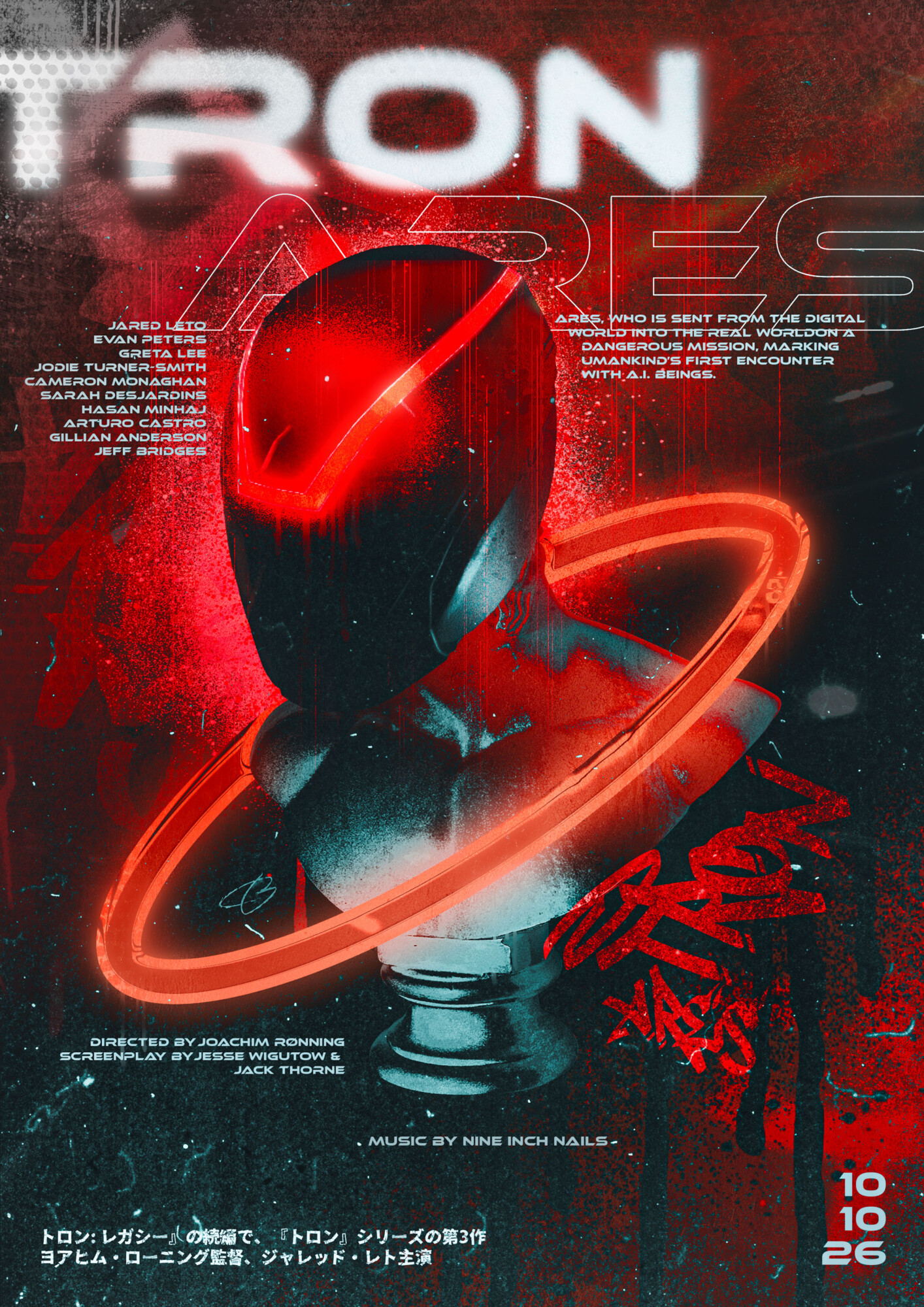 Tron: Ares | Poster By Bartos Gyorgy