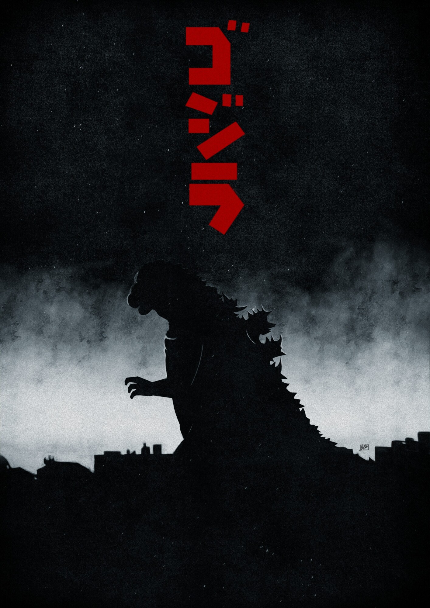 Godzilla (1954) | Poster By Thedanbit