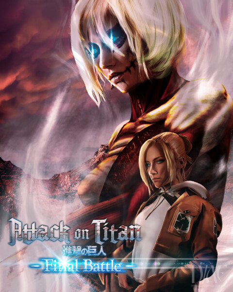 Anime Into Reality Archives | PosterSpy