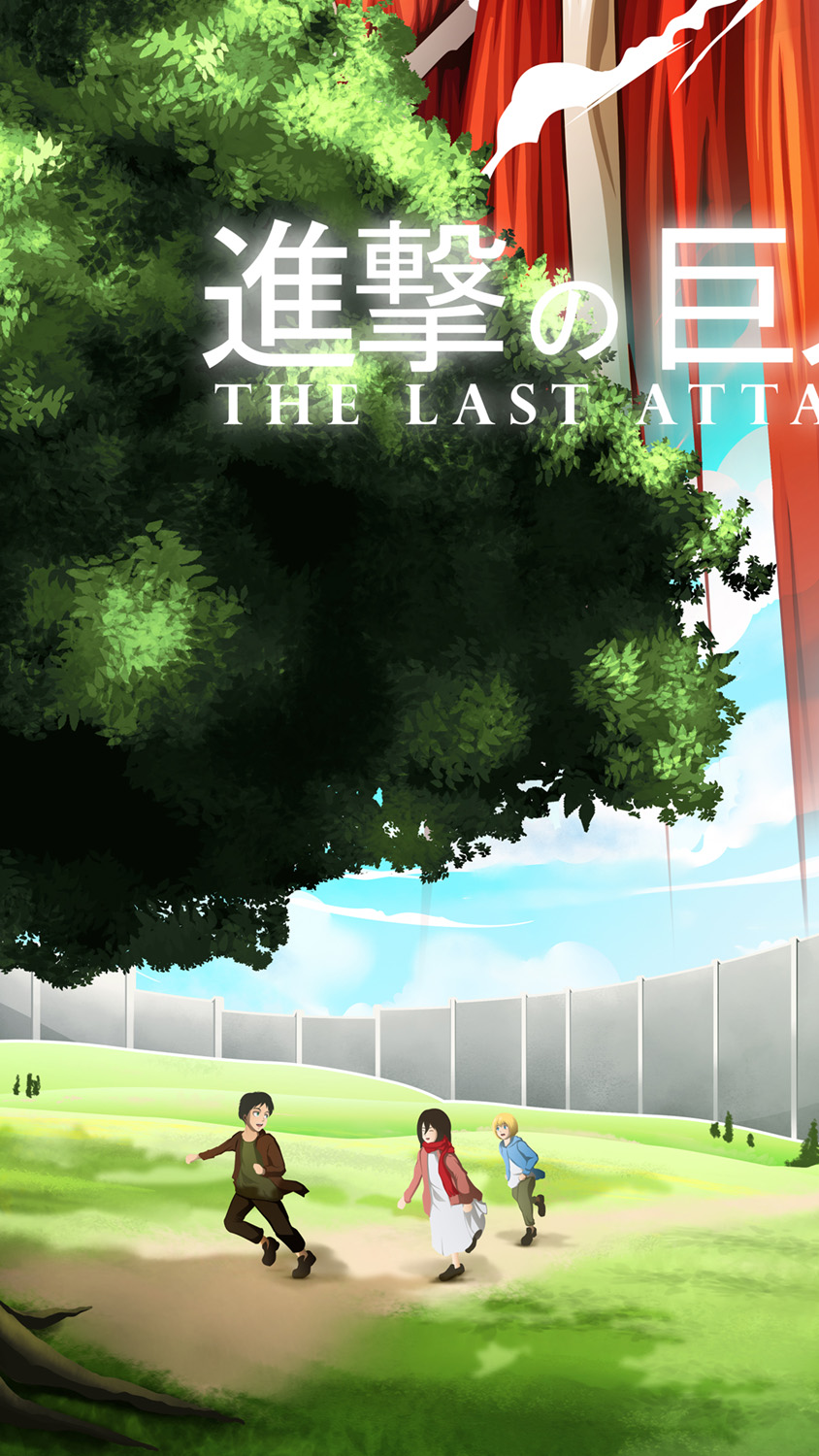 Shingeki No Kyojin: The Last Attack | Poster By Samer Alkaabi