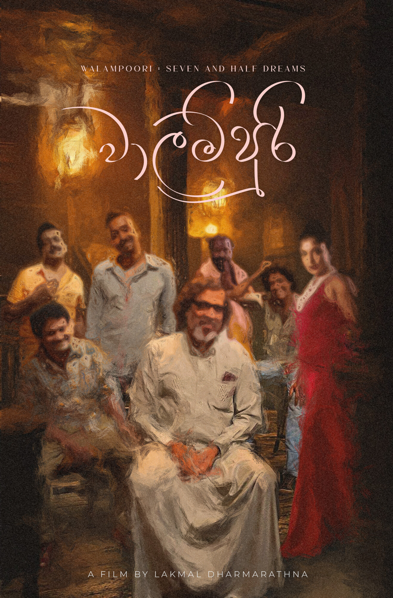 Walampoori: Seven And Half Dreams | Poster By Nadnaws