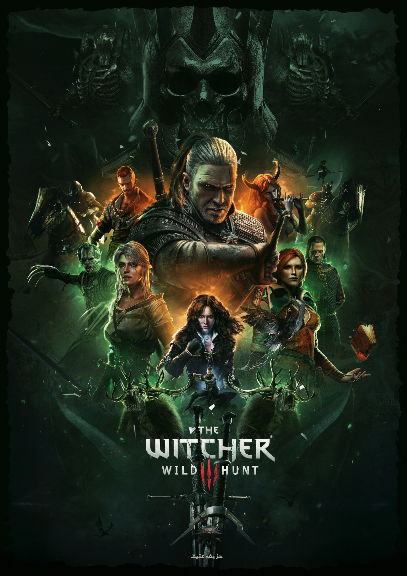 The Witcher 3: Wild Hunt | Tribute Poster | Poster By Huzaifa Attique