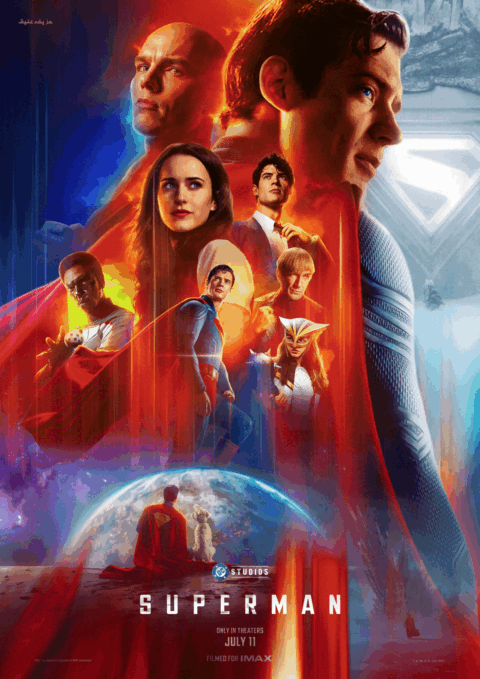 Superman Archives | PosterSpy