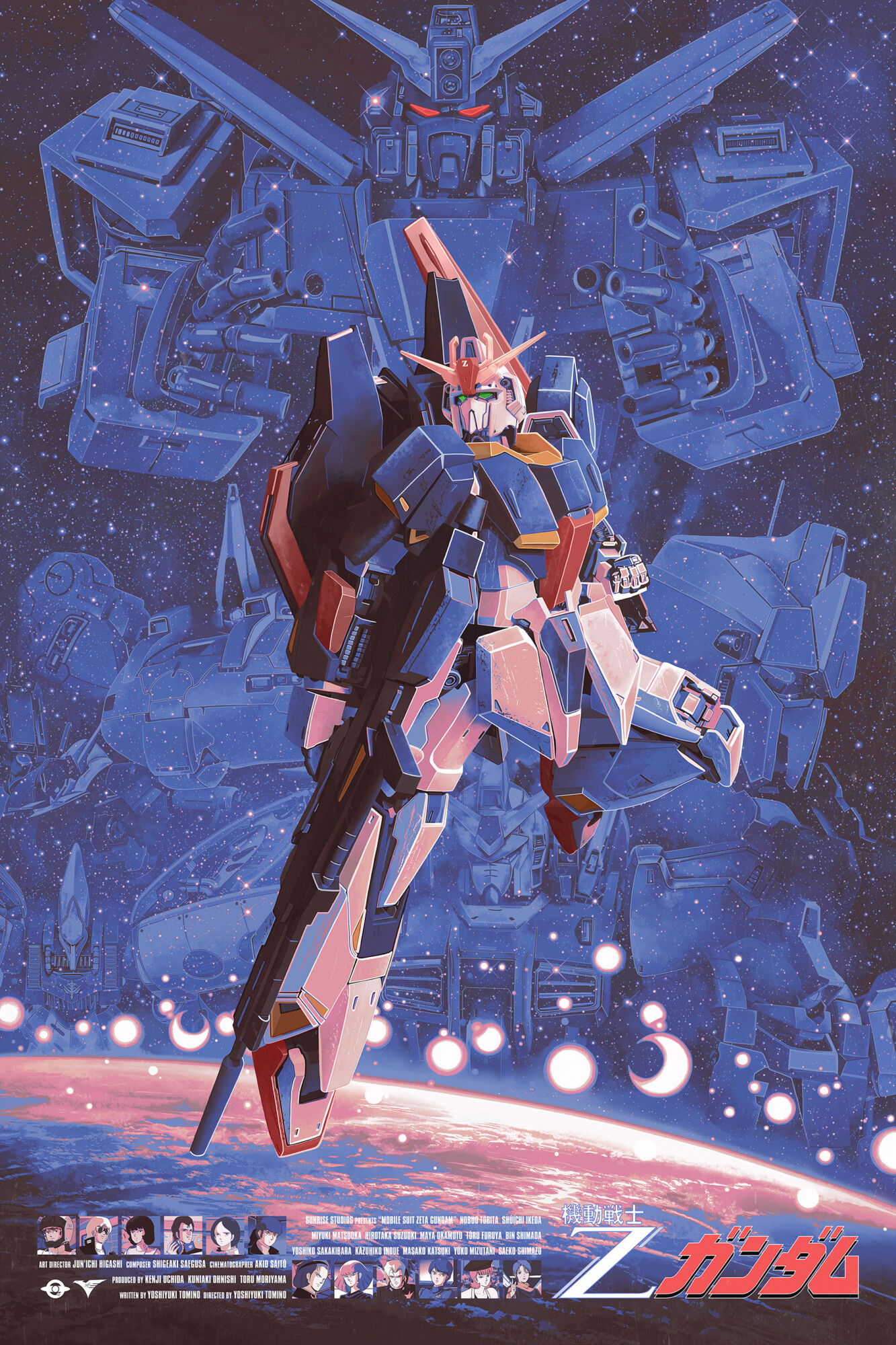 Mobile Suit Zeta Gundam | Poster By Dakota.randall1
