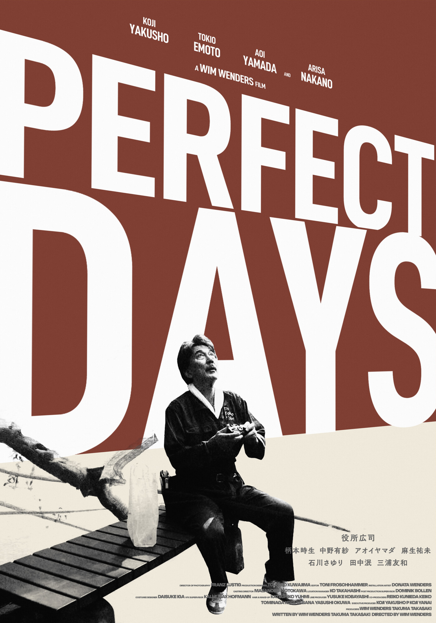 Perfect Days (2023) | Poster By Neetesh Kumar
