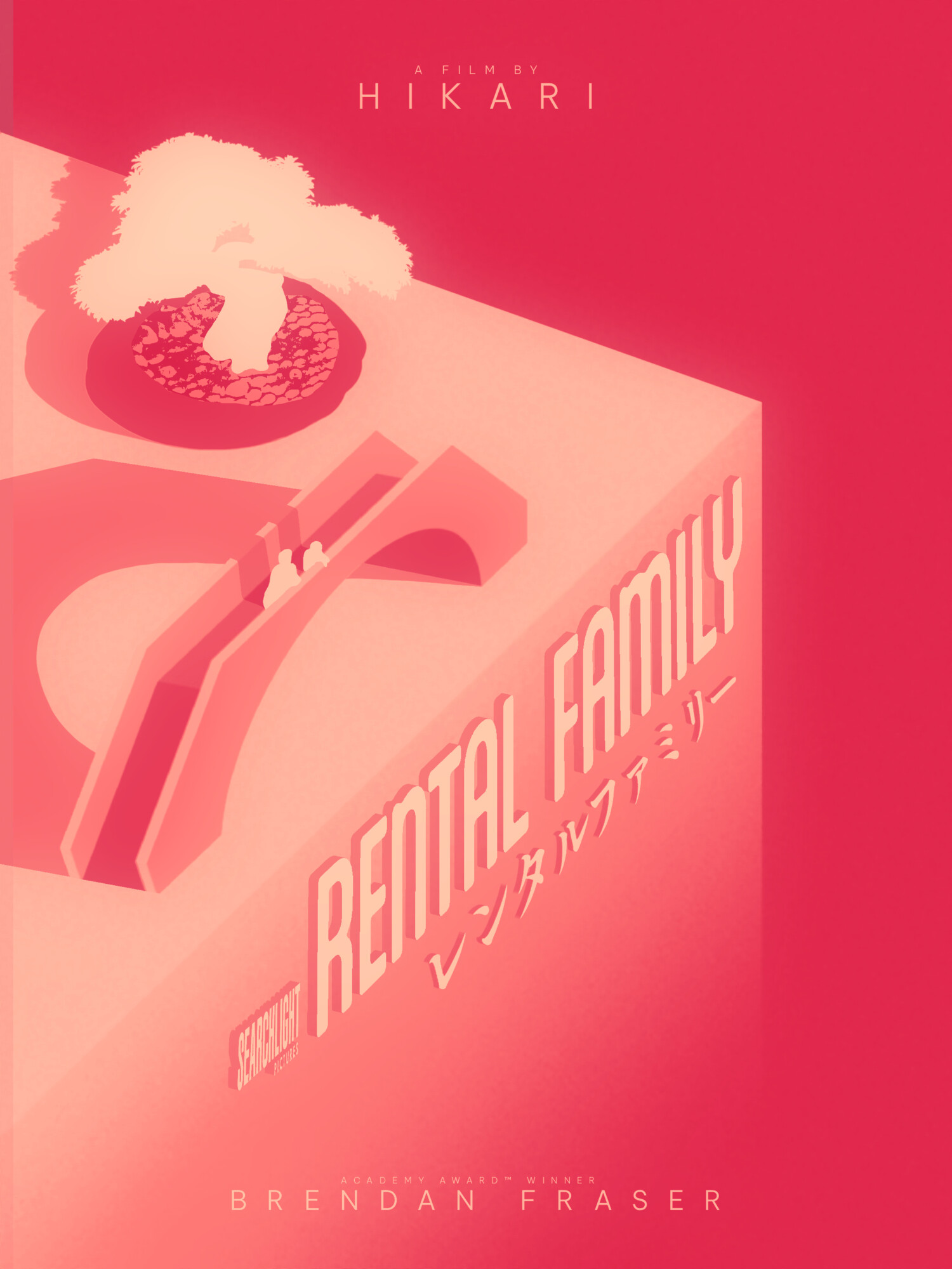 Rental Family ~ Poster | Poster By Scnry