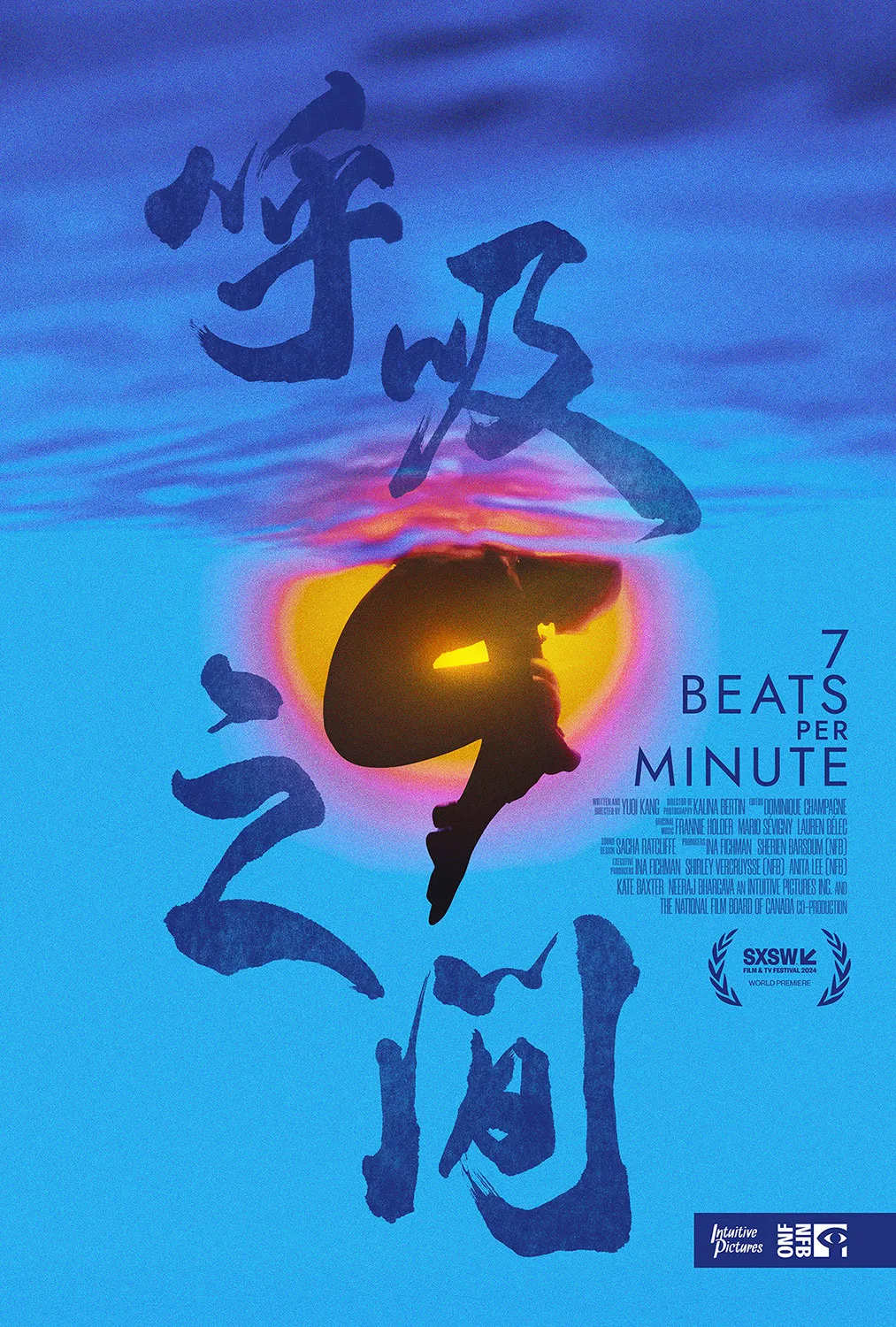7 Beats Per Minute | Poster By John Godfrey