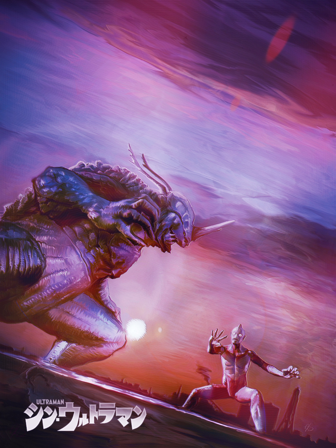 Shin Ultraman | Poster By John Dunn