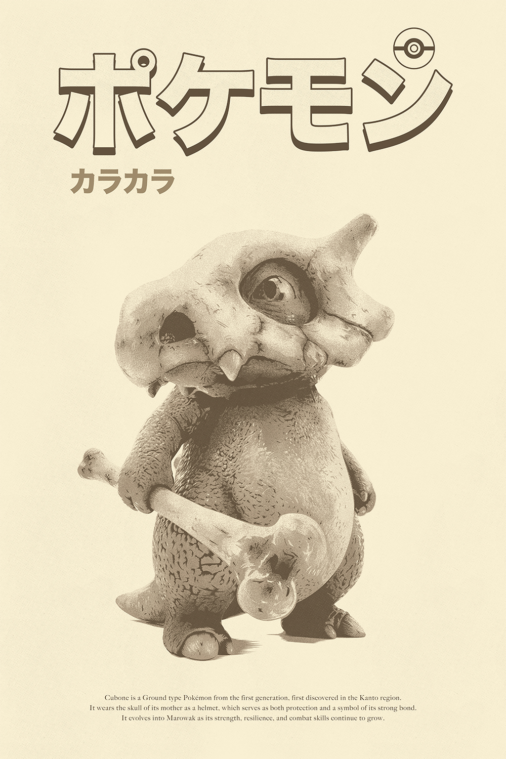 POKEMON | Poster By Craniodsgn