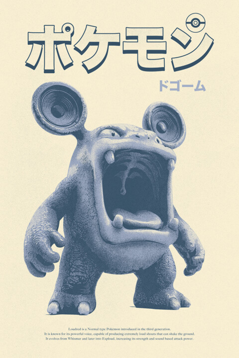 POKEMON | Poster By Craniodsgn