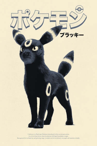 POKEMON | Poster By Craniodsgn